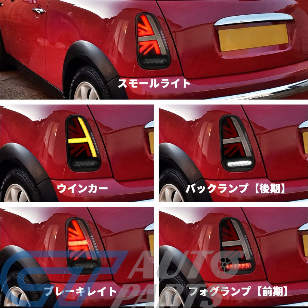 Smoked LED Tail Lights For 2001-2006 BMW Mini R50 R52 R53 Mini Cooper ...