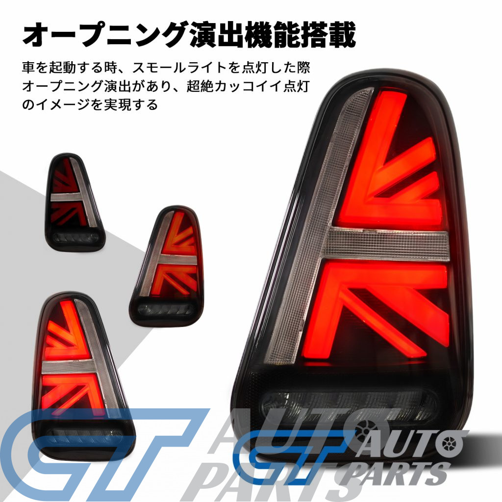 Smoked LED Tail Lights For 2001-2006 BMW Mini R50 R52 R53 Mini Cooper ...