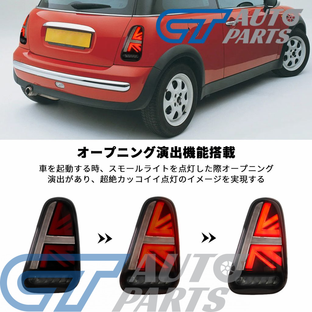 Smoked LED Tail Lights For 2001-2006 BMW Mini R50 R52 R53 Mini Cooper ...