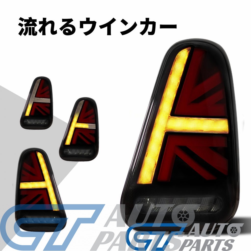 Smoked LED Tail Lights For 2001-2006 BMW Mini R50 R52 R53 Mini Cooper ...