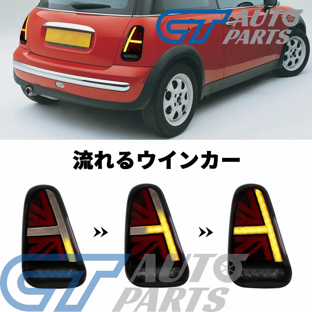 Smoked LED Tail Lights For 2001-2006 BMW Mini R50 R52 R53 Mini Cooper ...